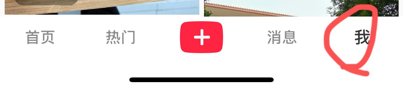 Everything you want to know about RedNote